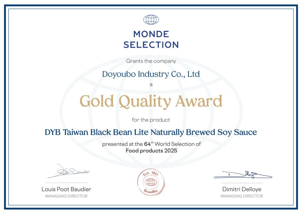 DYB Wins Gold at 2025 Monde Selection Awards - DoYouBo Soy Sauce